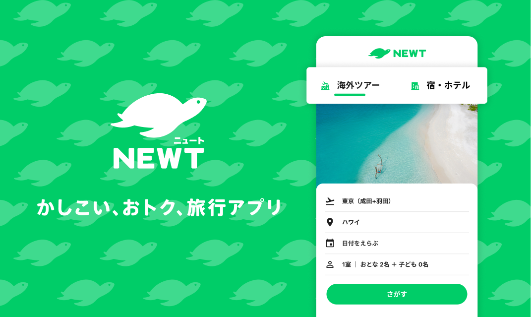 【NEWT】茨城で大人が遊べる観光スポット10選 - citywave Tokyo Sakaimachi